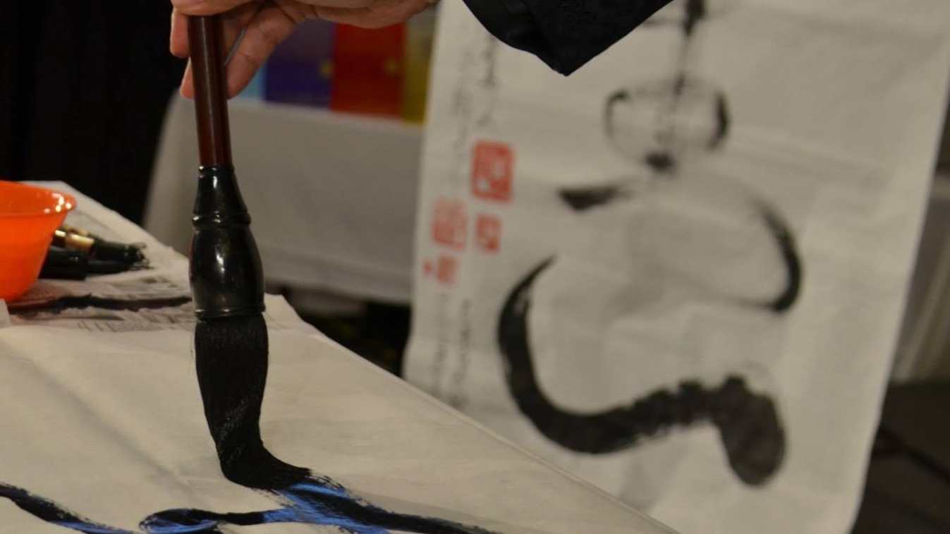 Tao Calligraphy: How Master Sha is Revolutionising Self-Healing ...